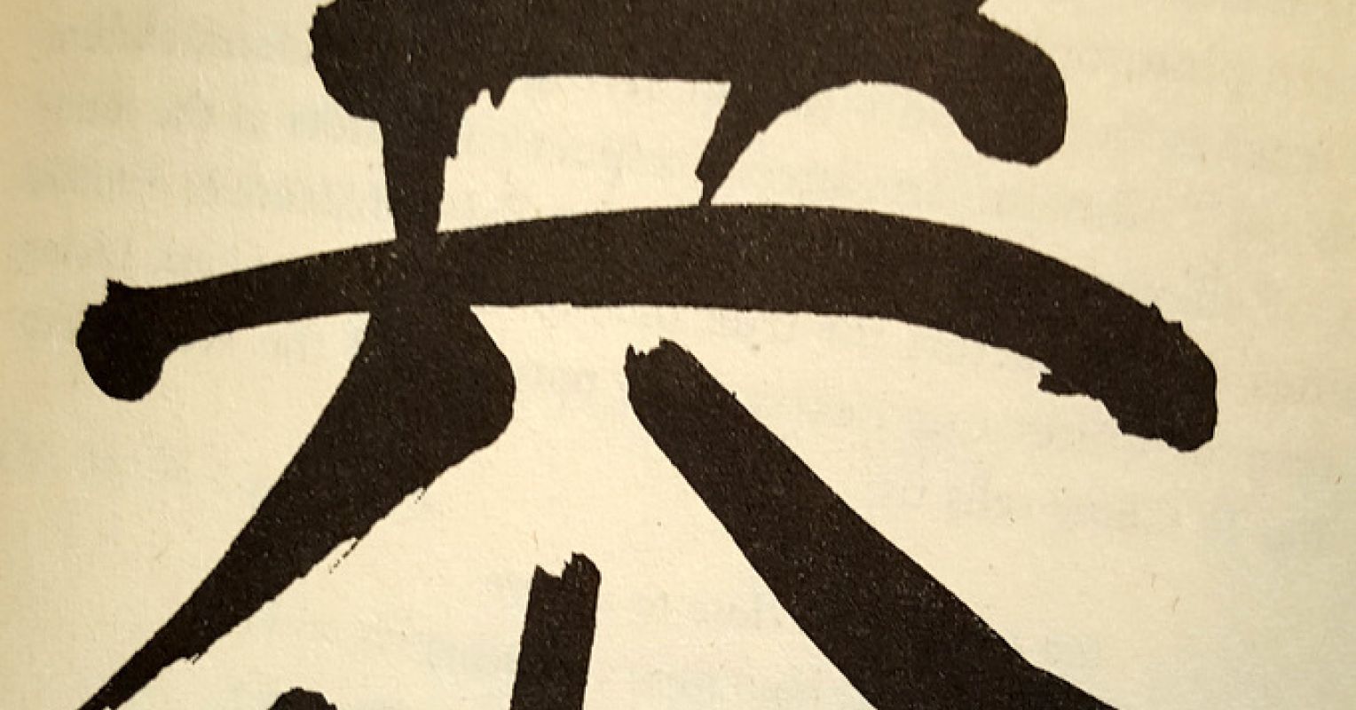 Do You Feel Disrespected at Work? | Psychology Today