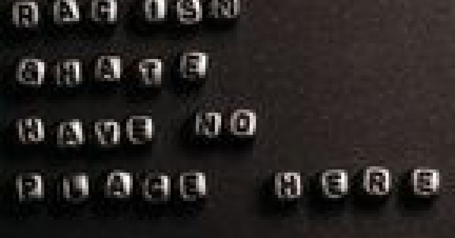 The Most Important Step You Can Take to Eradicate Racism | Psychology ...